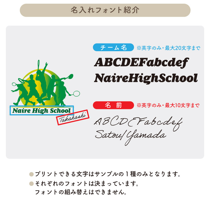 Keips Tシャツ テニス クラブ 部活 会社 ユニフォーム チーム オリジナル 名入れ トレーニングウェア 練習着 TB-TN2 : ケイ・ユニフォーム フード - 通販 - Yahoo ...