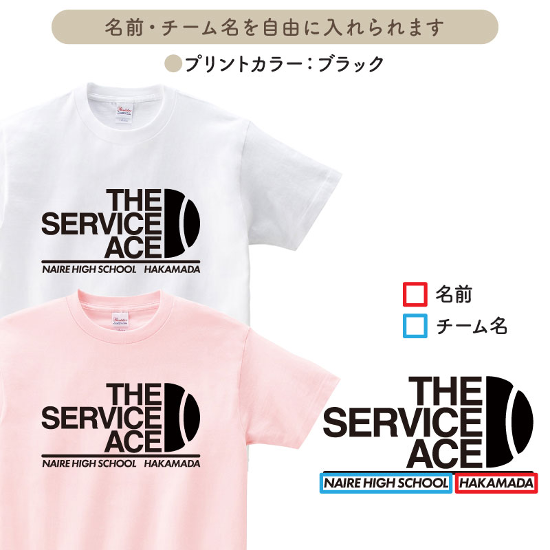 Keips Tシャツ 半袖 テニス トレーニングウェア 練習着 部活着 クラブ 部活 チーム 入部 卒部 オリジナル 名入れ 無料 英字 おしゃれ ギフト プレゼント TB-TN5 : ケイ ...