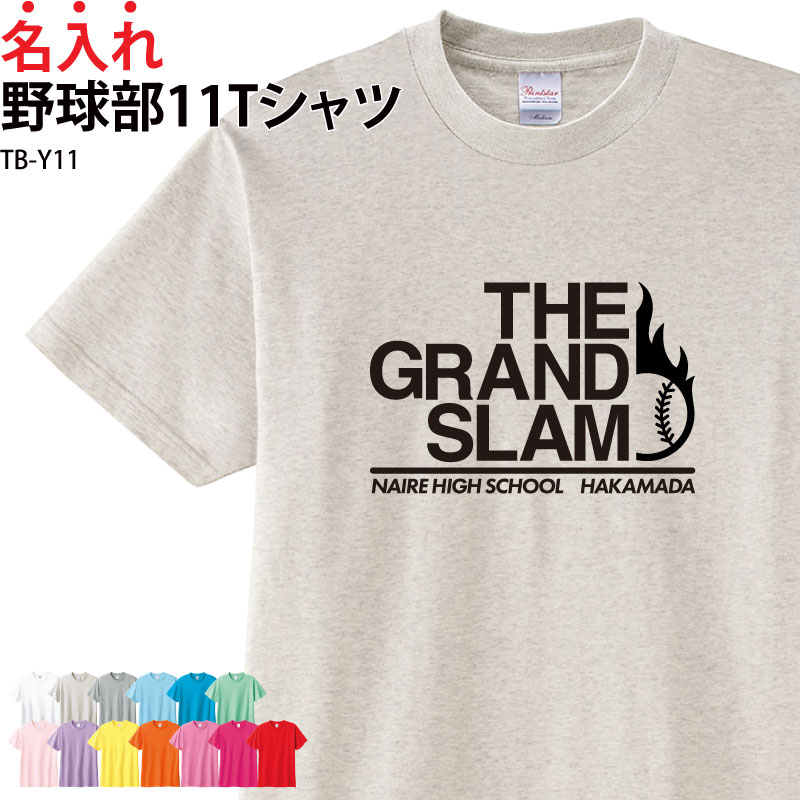 Keips Tシャツ 野球 野球部 クラブ 部活 会社 ユニフォーム チーム オリジナル 名入れ トレーニングウェア 練習着 TB-Y11 : ケイ・ユニフォーム フード - 通販 ...