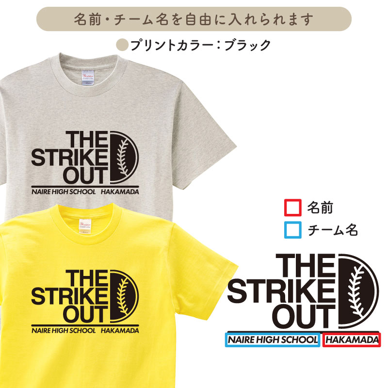 Keips Tシャツ 野球 野球部 クラブ 部活 会社 ユニフォーム チーム オリジナル 名入れ トレーニングウェア 練習着 TB-Y8 : ケイ・ユニフォーム フード - 通販 ...