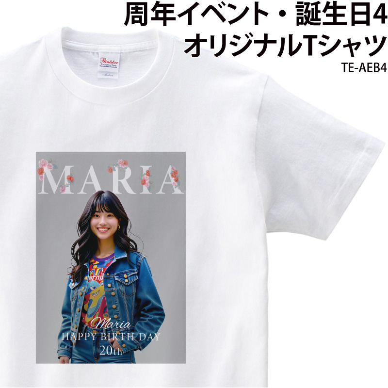 Keips（ケイプス） 誕生日 プレゼント Tシャツ 半袖 オリジナルtシャツ 写真 白 ホワイト 周年イベント 記念日 お祝い イベントtシャツ TE-AEB4 : ケイ・ユニフォーム ...