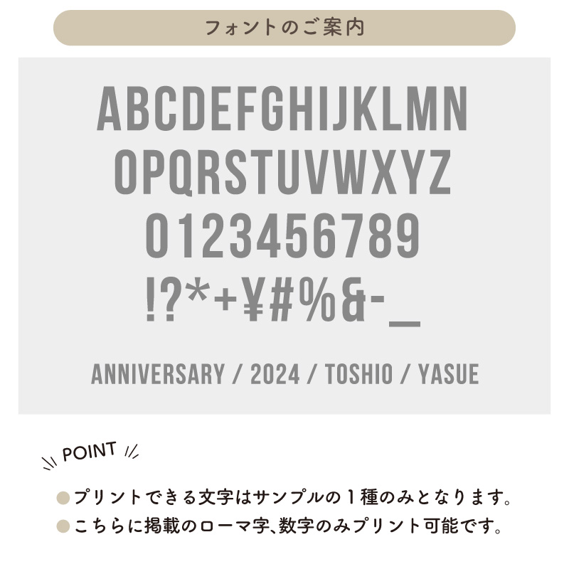 Keips Tシャツ 半袖 プレゼント 敬老の日 ギフト お祝い フォト 誕生日 バースデー 記念日 日付 年齢 おしゃれ 可愛い オリジナル プリント 写真入り 名入れ TE-B4 : ケイ ...