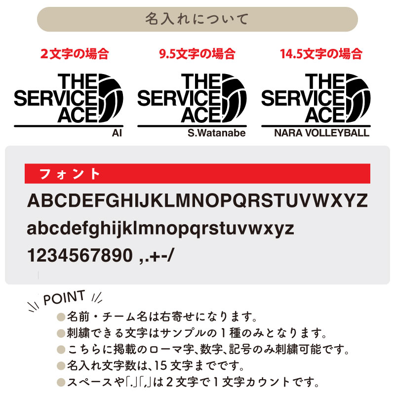 Keips バレーボール 卒業 卒団 記念品 プレゼント トートバッグ バレーボール卒団記念品 バッグ 刺繍 名入れ 部活 SBB-VB2 : ケイ・ユニフォーム フード - 通販 ...