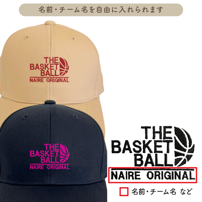 Keips バスケ 卒業 卒団 記念品 プレゼント バスケ用品 練習着 トレーニングウェア キャップ 刺繍 名入れ SHISHU-CP1-BK7 : ケイ・ユニフォーム フード - 通販 ...