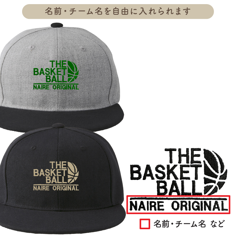 Keips バスケ 卒業 卒団 記念品 プレゼント バスケ用品 練習着 トレーニングウェア キャップ 刺繍 名入れ SHISHU-CP2-BK7 : ケイ・ユニフォーム フード - 通販 ...