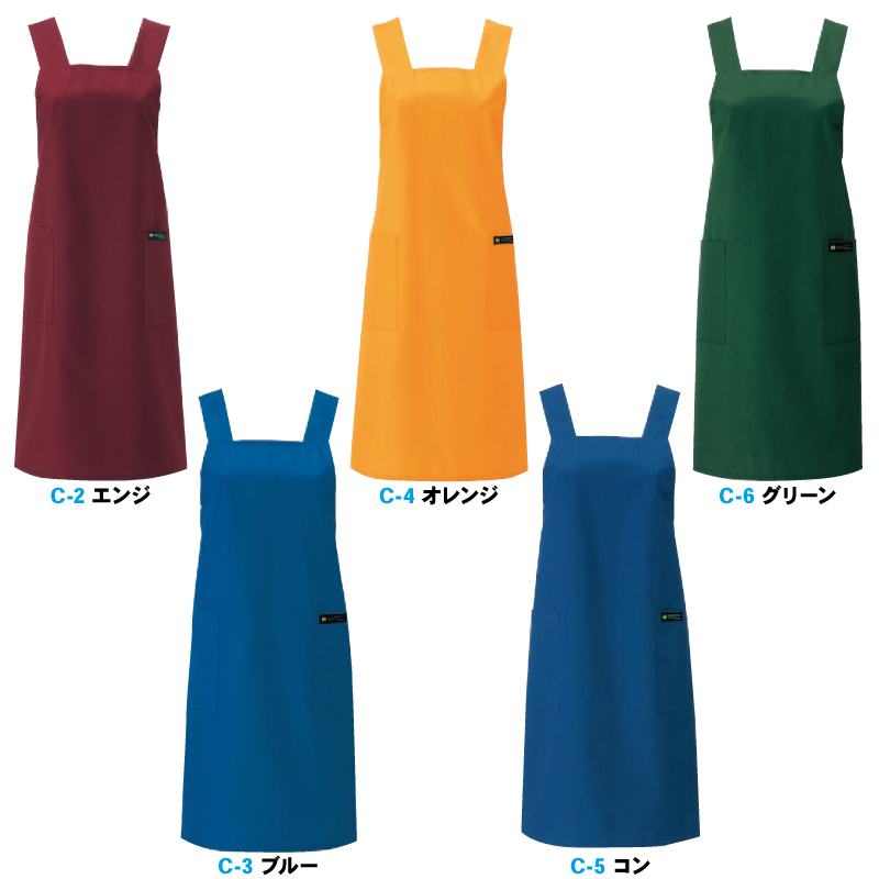 エプロン 胸当て 前掛け 肩紐 ミドル丈 黒 ベージュ 調理 厨房 飲食 レストラン カフェ 男女兼用 はっ水 シンプル チトセ アルべ arbe T-134 刺繍 プリント : t-134 ...