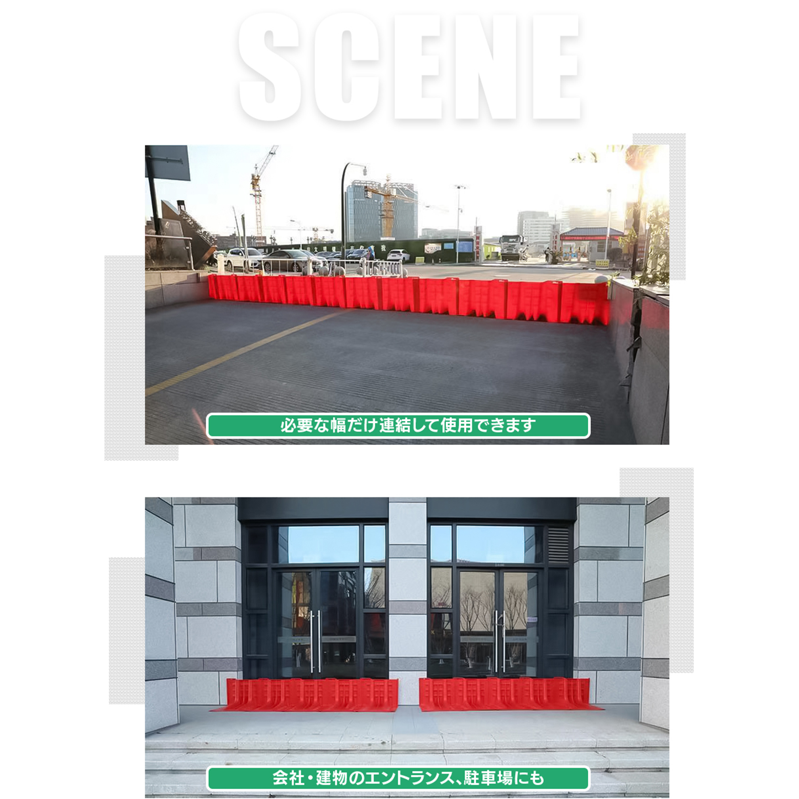 【10枚セット】 止水板 ストームブロッカーX 幅70.5cm×奥行68cm×高さ52cm 連結可能 ABS樹脂 防水板 水害対策 ...