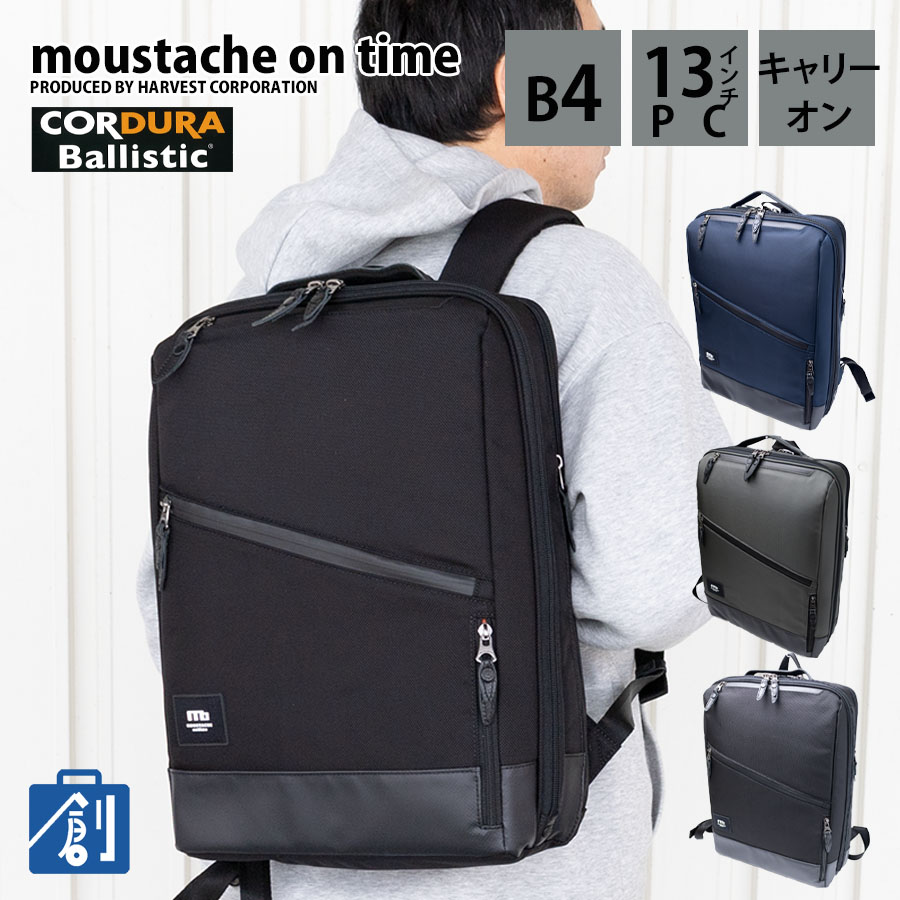 moustache on time リュックサック メンズ 撥水 肩掛け A4 B4 PC 13インチ キャリーオン 通勤 出張 ビジネスリュック ビジネスバッグ JRR-2756 : かばん ...