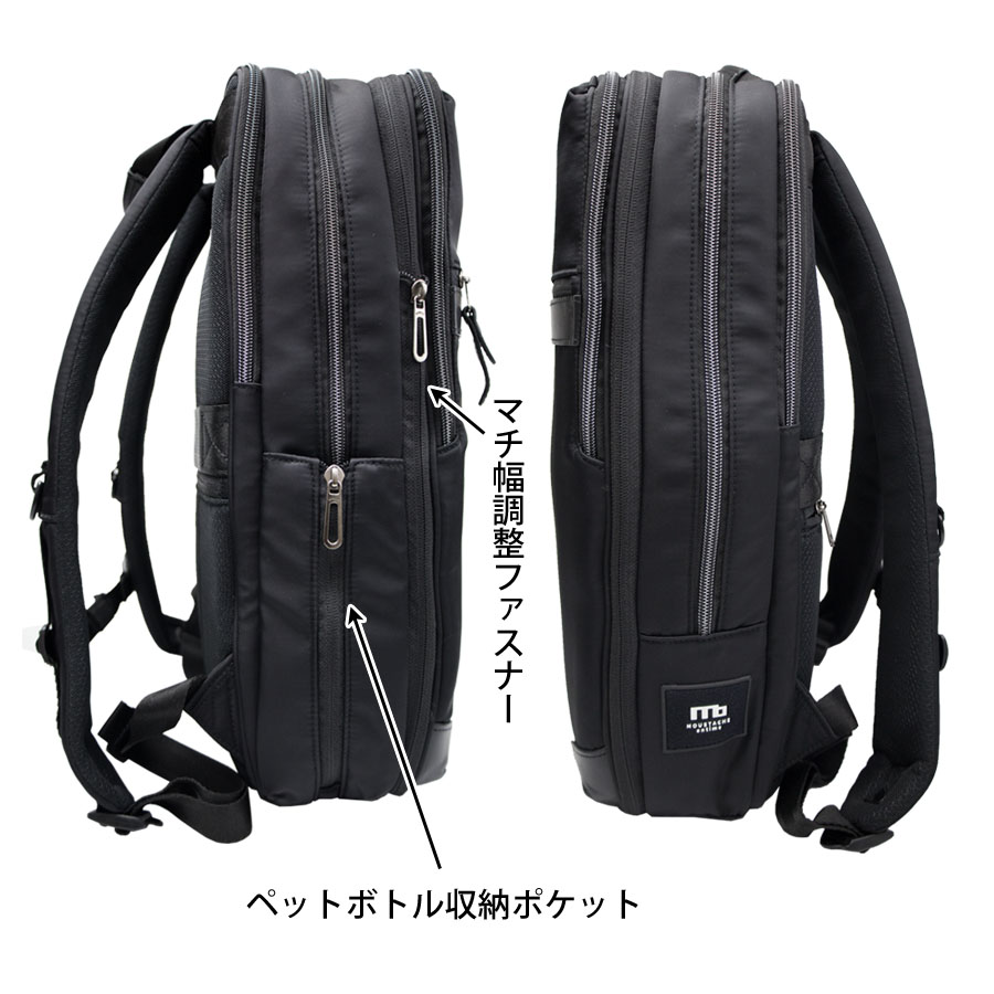 moustache on time（ムスタッシュオンタイム） ビジネスバッグ メンズ