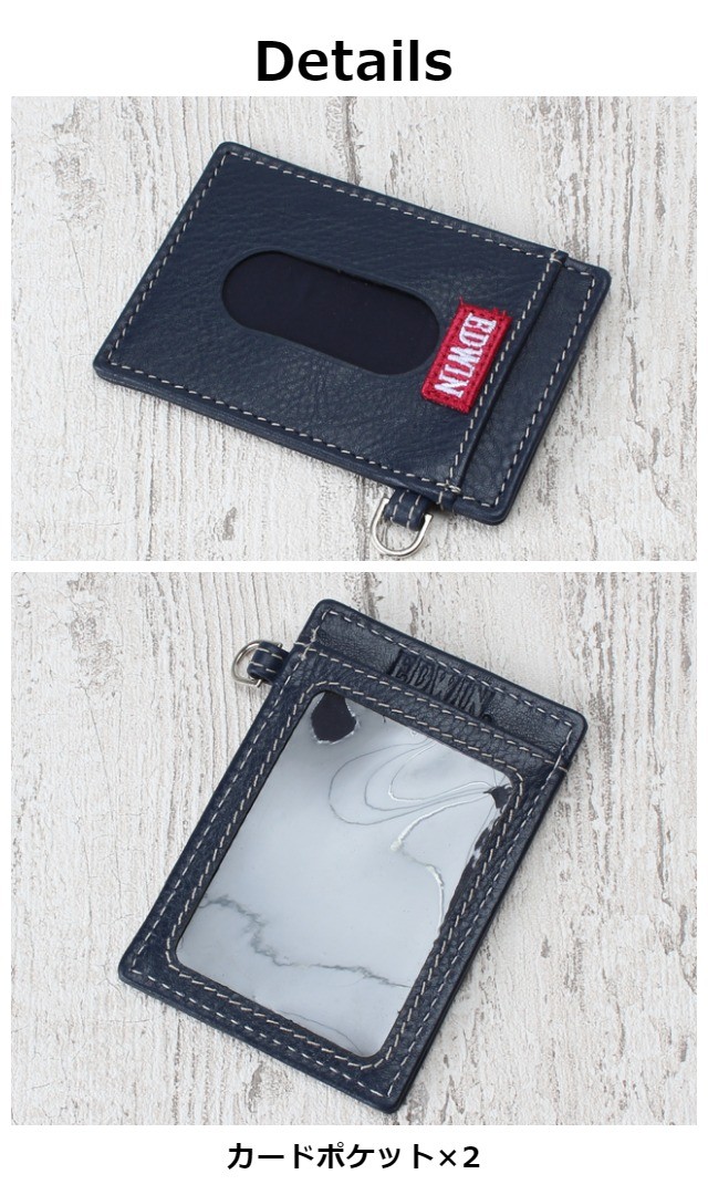 EDWIN パスケース 定期入れ 通勤 通学 エドウィン 0510560 EDWIN パスケース 定期入れ 通勤 通学 エドウィン 0510560