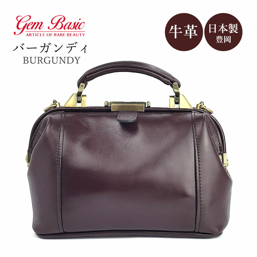 Gem Basic 本革 ダレスバッグ メンズ レディース 1522 GEM BASIC 牛革 革 ショルダーバッグ 豊岡製鞄 日本製 斜め掛け 2way レザーバッグ : カバンイズム ...