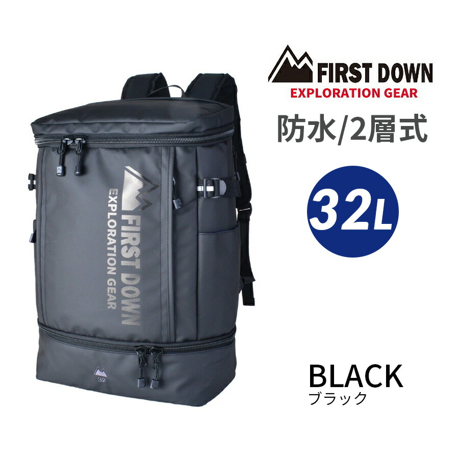 FIRST DOWN リュック 通学 大容量 男子 32L PC収納 A4 B4 高校生 中学生 ダブルスペース スクエア デイパック かっこいい おしゃれ 33059 FIRSTDOWN ...