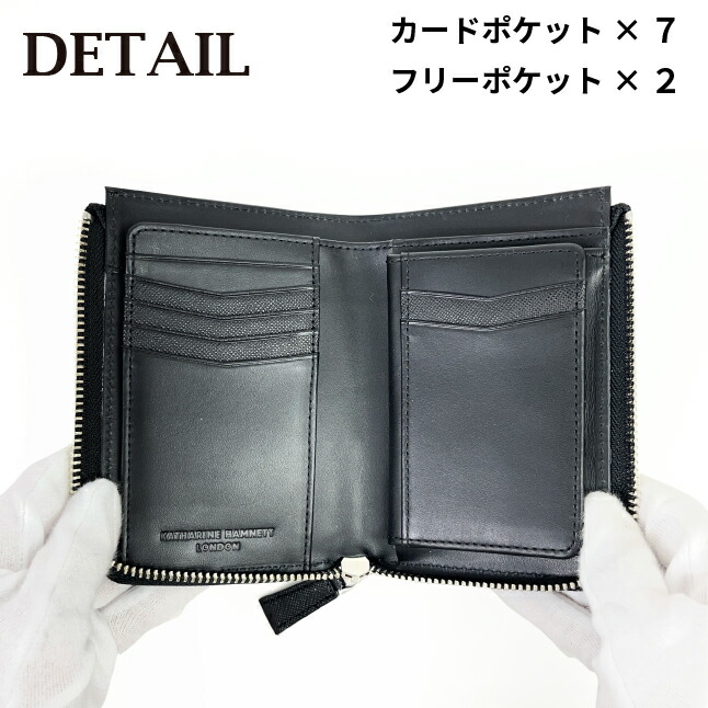 KATHARINE HAMNETT（キャサリンハムネット） ミドルL字ファスナー 二