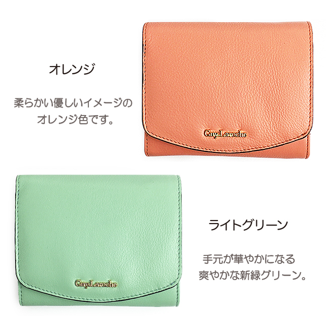 Guy Laroche（ギラロッシュ） 三つ折り財布 レディース ブランド