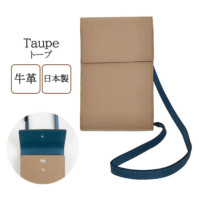 スマホショルダー レザー【nu70-103】Atelier nuu アトリエ ヌウ nobleシリーズ スマホショルダー 牛革 本革 レザー ショルダーバッグ ミニショルダー お財布ショルダー ショッピング 女性 男性 レディース メンズ 男女兼用 通勤 通学 旅行 お買い物 ショッピング お散歩 Atelier nuu（アトリエヌウ） スマホショルダー レザー nu70-103