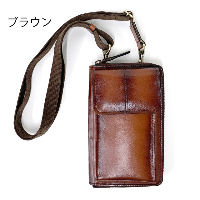 スマホショルダー メンズ 革 スマホケース ベルトループ ショルダー付き お財布ポーチ 日本製 GEM BASIC お財布ショルダー 1511 : かばんmart - 通販 - Yahoo ...