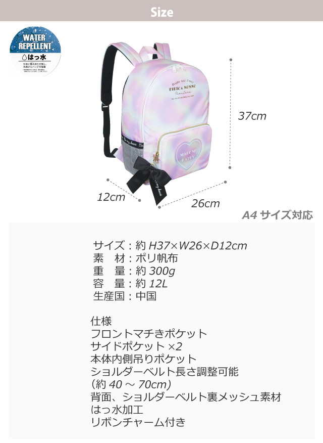 リュック キッズ 女の子 通学 塾 リュックサック 低学年 高学年 リュック キッズ 女の子 通学 塾 リュックサック 低学年 高学年