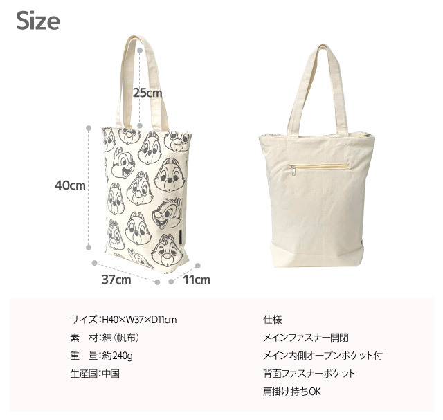 Disney トートバッグ 布 a4 大きめ 学生 中高生 サブバッグ 部活 Disney トートバッグ 布 a4 大きめ 学生 中高生 サブバッグ 部活