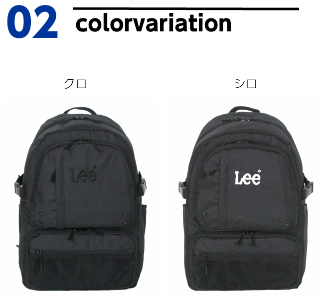 Lee（リー） リュック メンズ 通学 おしゃれ 高校生 中学生 大容量