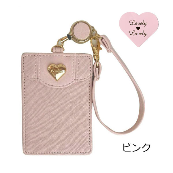 キッズ キーケース リール付き 女の子 高校 中学 伸びる 鍵入れ キッズ キーケース リール付き 女の子 高校 中学 伸びる 鍵入れ