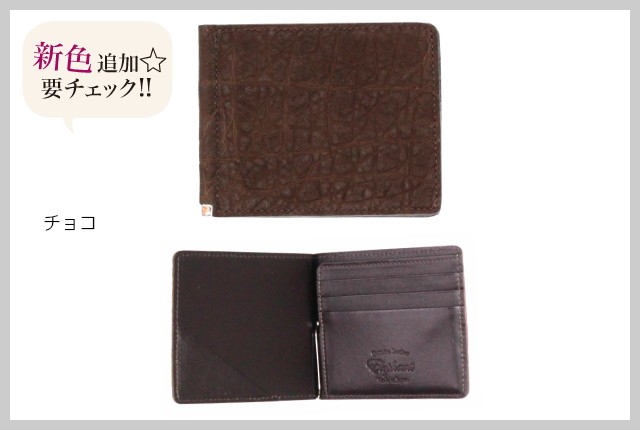 メンズ お札入れ/日本製 象革 二つ折り財布 小銭入れ無し/ly1100/革