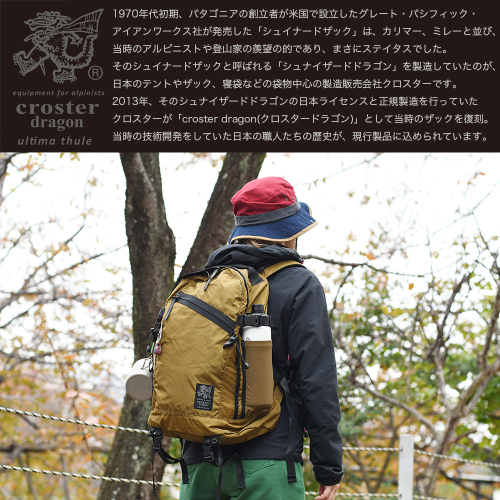 バックパック 25L B4 軽登山 ストリート ザック リュック FR100 Fiber Rip 耐水 撥水ファスナー YKK メンズ ...