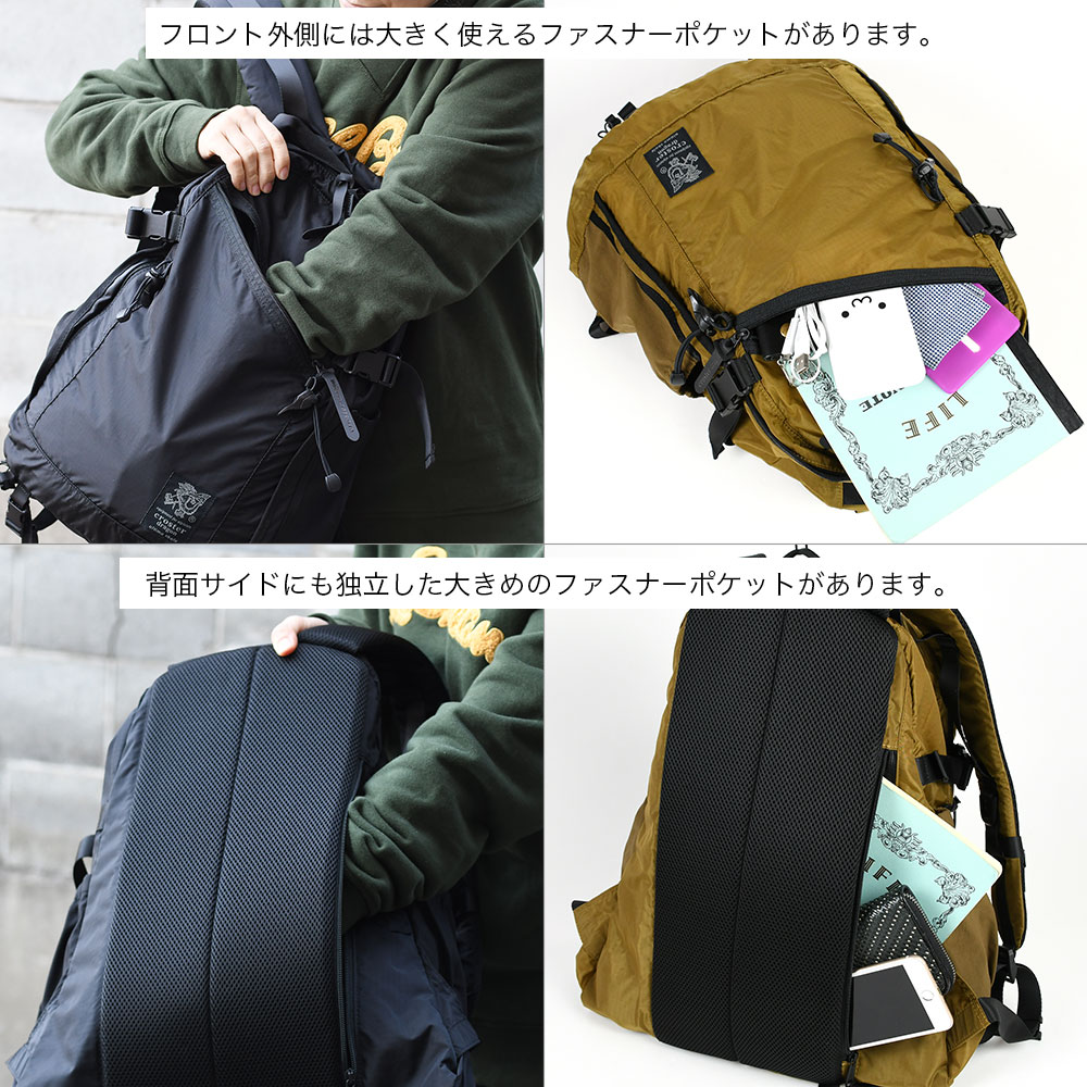 バックパック 25L B4 軽登山 ストリート ザック リュック FR100 Fiber Rip 耐水 撥水ファスナー YKK メンズ ...