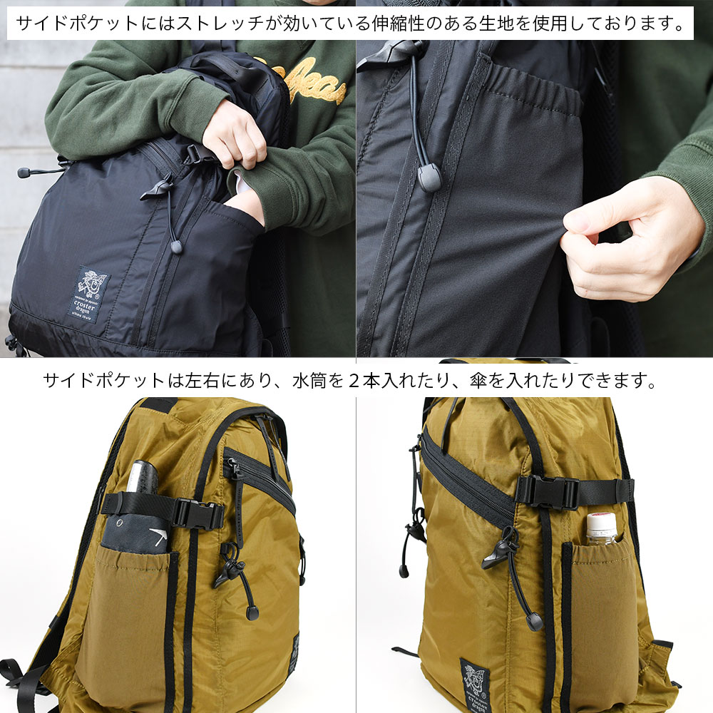 バックパック 25L B4 軽登山 ストリート ザック リュック FR100 Fiber Rip 耐水 撥水ファスナー YKK メンズ ...