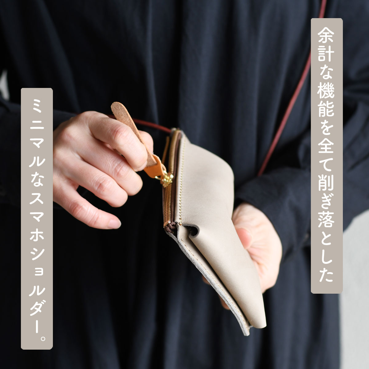 Cham スマホショルダーバッグ 牛革 レディース 日本製 CHAM チャム ANCLE アンクル スマホポーチ 斜め掛け 肩掛け 姫路レザー 栃木レザー 本革 : かばんやさん - 通販 ...