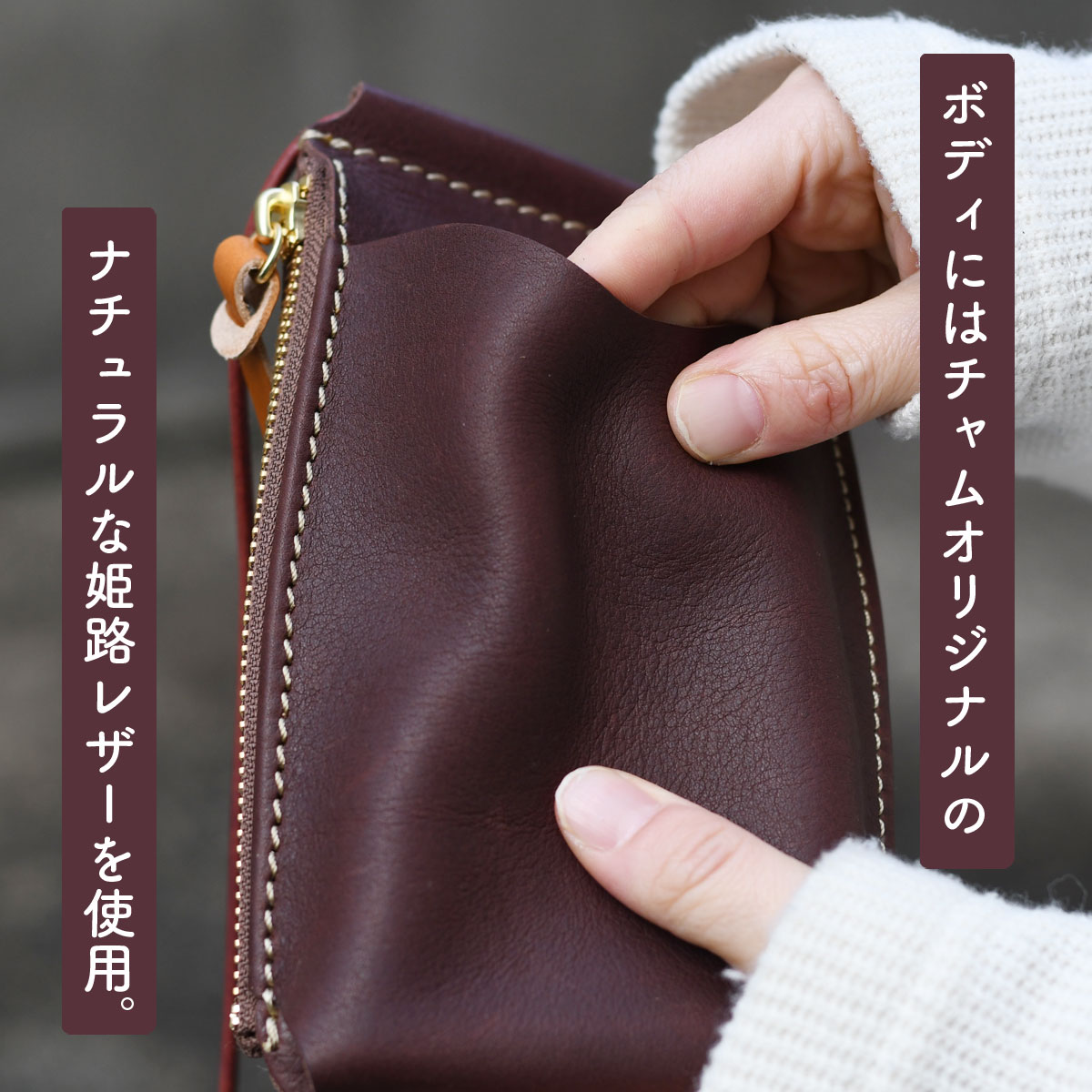 Cham スマホショルダーバッグ 牛革 レディース 日本製 CHAM チャム ANCLE アンクル スマホポーチ 斜め掛け 肩掛け 姫路レザー 栃木レザー 本革 : かばんやさん - 通販 ...