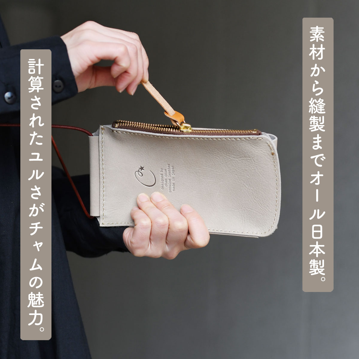 Cham スマホショルダーバッグ 牛革 レディース 日本製 CHAM チャム ANCLE アンクル スマホポーチ 斜め掛け 肩掛け 姫路レザー 栃木レザー 本革 : かばんやさん - 通販 ...