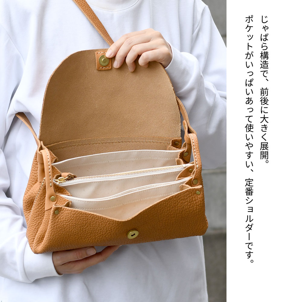 Cham ショルダーバッグ 広マチ ペットボトルが入る CHAM 日本製 本革 バッグ レディース CLASSIC シボ革 シュリンクレザー ヌメ革 姫路レザー 牛革 チャム 送料無料 ...