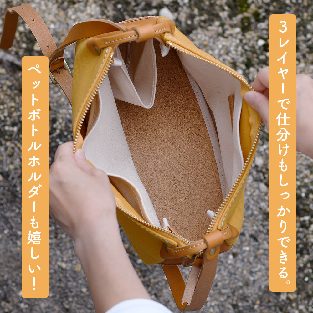 ショルダーバッグ キャンバス M 日本製 バニラベア レディース B5 斜めがけ ファスナー開閉 使いやすい 無地 Vanilla Bear くまキーホルダー ボトルホルダー : かばんやさん ...