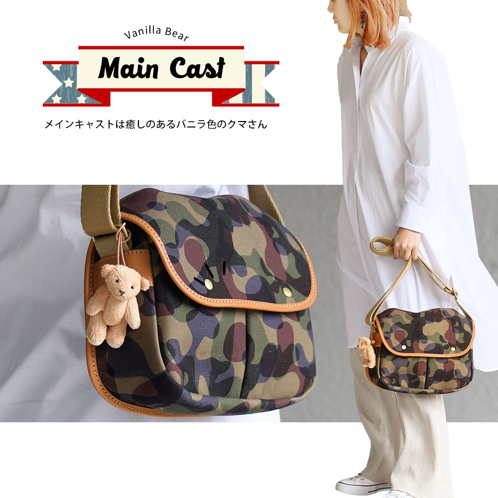Vanilla Bear バニラベア フラップショルダーバッグ レディース B5 A5 迷彩柄 カモフラ 日本製 帆布 キャンバス 栃木レザー 斜め掛け 肩掛け クマのチャーム : かばんや ...