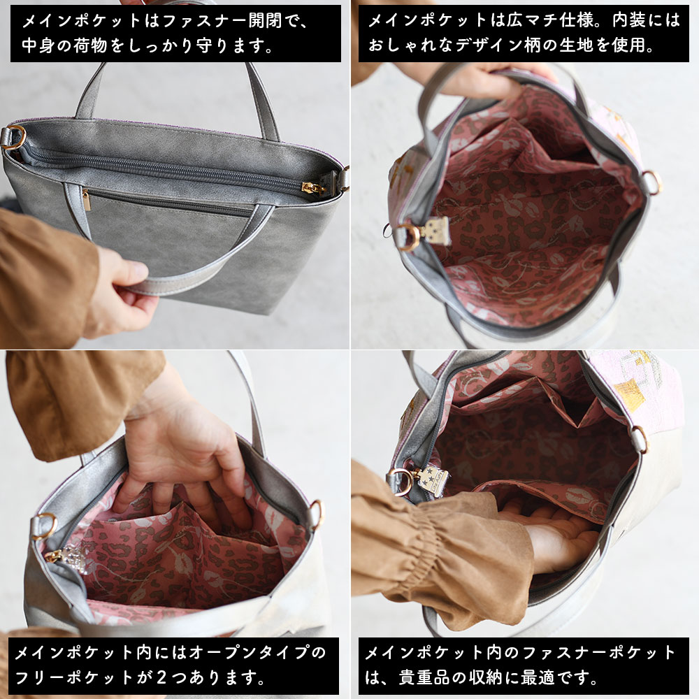 トートバッグ 2Way ショルダーバッグ 角底 B5サイズ リタちゃん