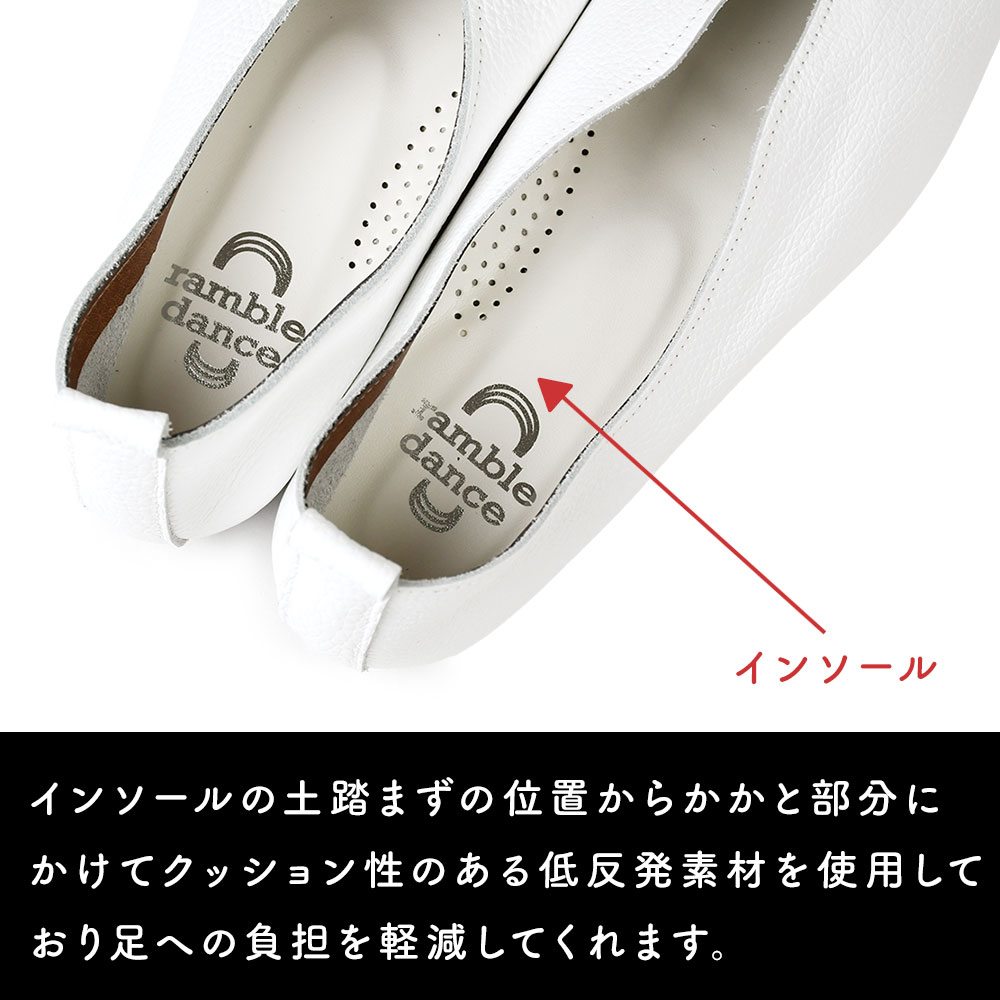 スリッポン レディース 靴 日本製 ランブルダンス ramble dance パンプス ローヒール 革靴 レザーシューズ 歩きやすい 3e 軽量 本革 イタリアンレザー 送料無料 : かばんや ...
