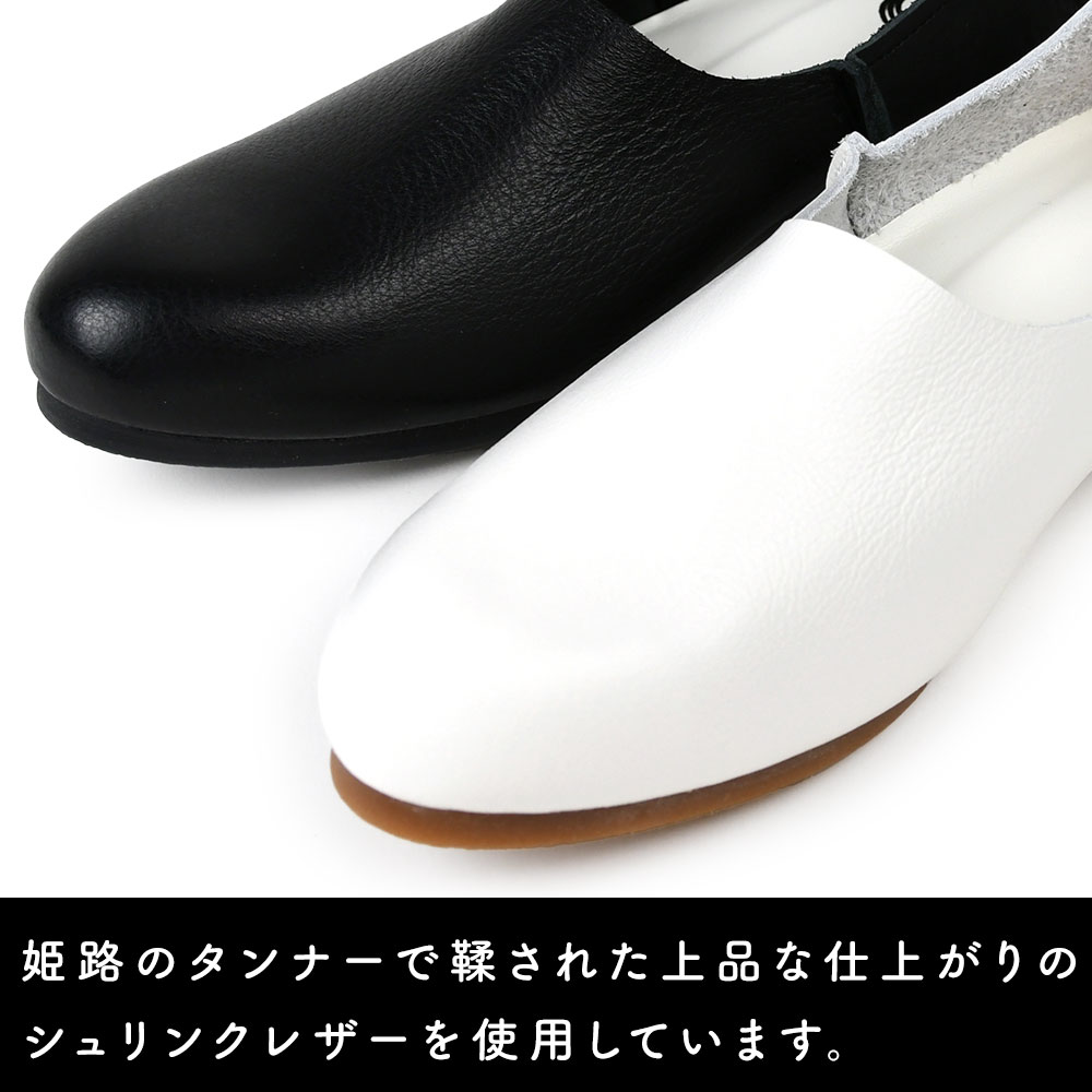 パンプス ローヒール レディース 靴 日本製 ランブルダンス ramble dance バレエシューズ 革靴 レザーシューズ 歩きやすい 3e 軽量 本革 姫路レザー 送料無料 : かばんや ...