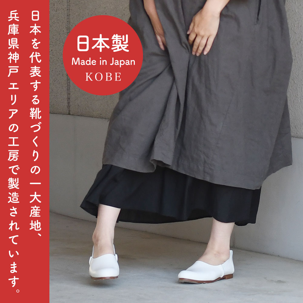 パンプス ローヒール レディース 靴 日本製 ランブルダンス ramble dance バレエシューズ 革靴 レザーシューズ 歩きやすい 3e 軽量 本革 姫路レザー 送料無料 : かばんや ...