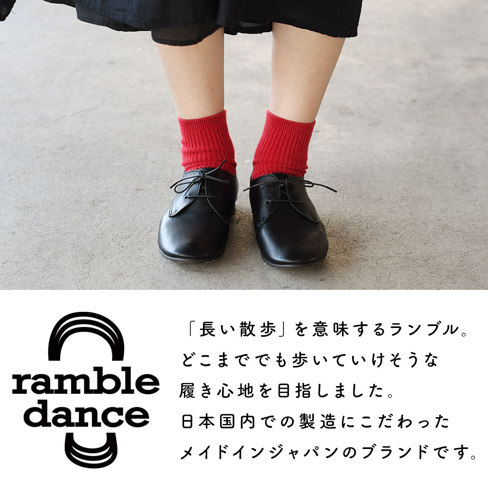 本革 レースアップシューズ パンプス ramble dance ランブルダンス 靴 レザー 日本製 カッター 紐靴 2つ穴 2穴 2ツ穴 革靴 レザーシューズ レディース : かばんやさん ...