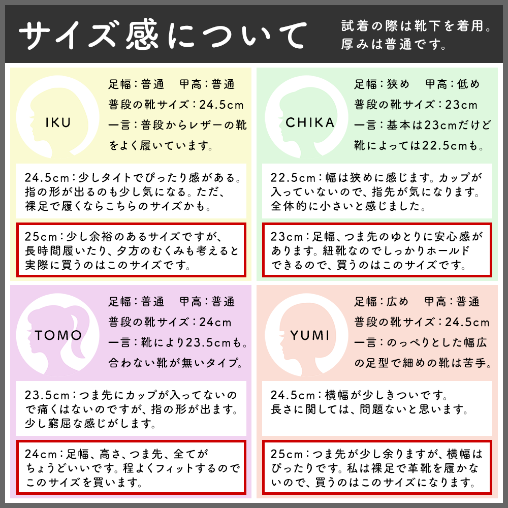 本革 レースアップシューズ パンプス ramble dance ランブルダンス 靴 レザー 日本製 カッター 紐靴 2つ穴 2穴 2ツ穴 革靴 レザーシューズ レディース : かばんやさん ...