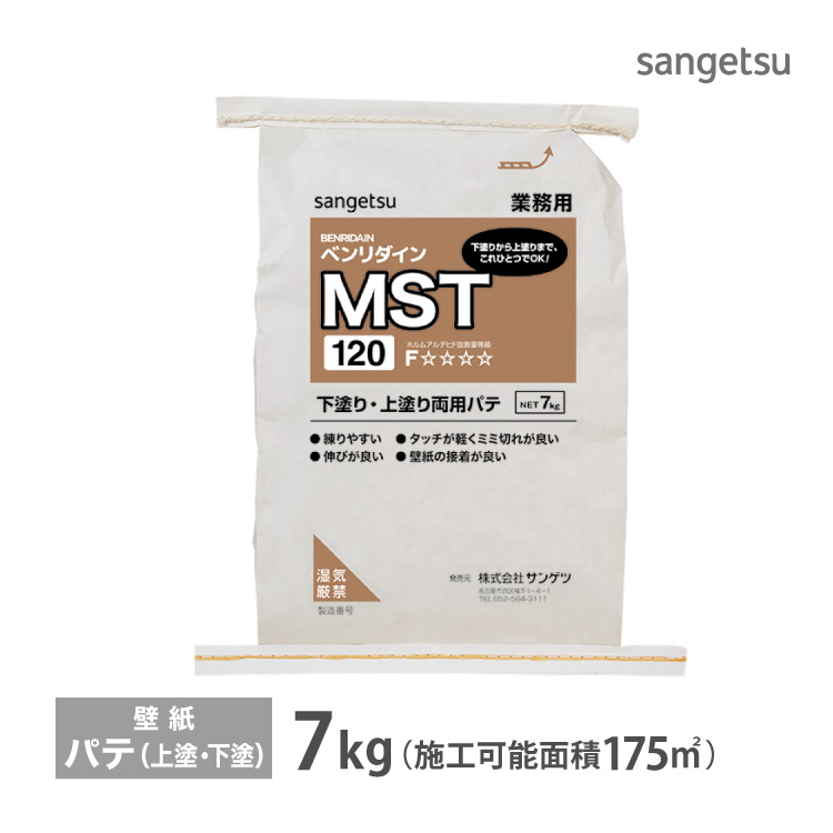 サンゲツ 壁紙用パテ MST ベンリダイン BB-421 BB-422 7kg /袋 上塗・下塗 兼用 パテ [販売単位 1袋] 日本製 : カベコレ Yahoo!店 - 通販 - Yahoo ...