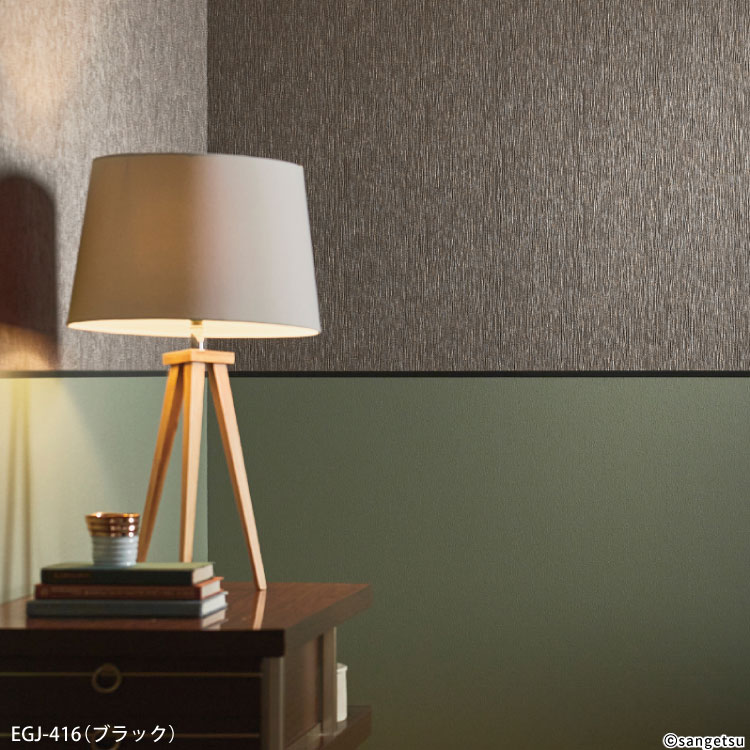 サンゲツ（SANGETSU） スマートジョイナー EASY 見切材 平面用 壁面 10×2500mm[1本単位] EGJ411 EGJ412 EGJ413 EGJ414 EGJ415 ...