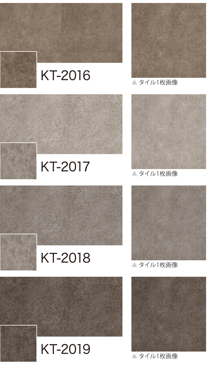サンゲツ フロアタイル アシュートWF ワックスフリータイル Kirarita（キラリタ） ケース売り 石目調 KT2014 KT2015 KT2016 KT2017 KT2018 ...
