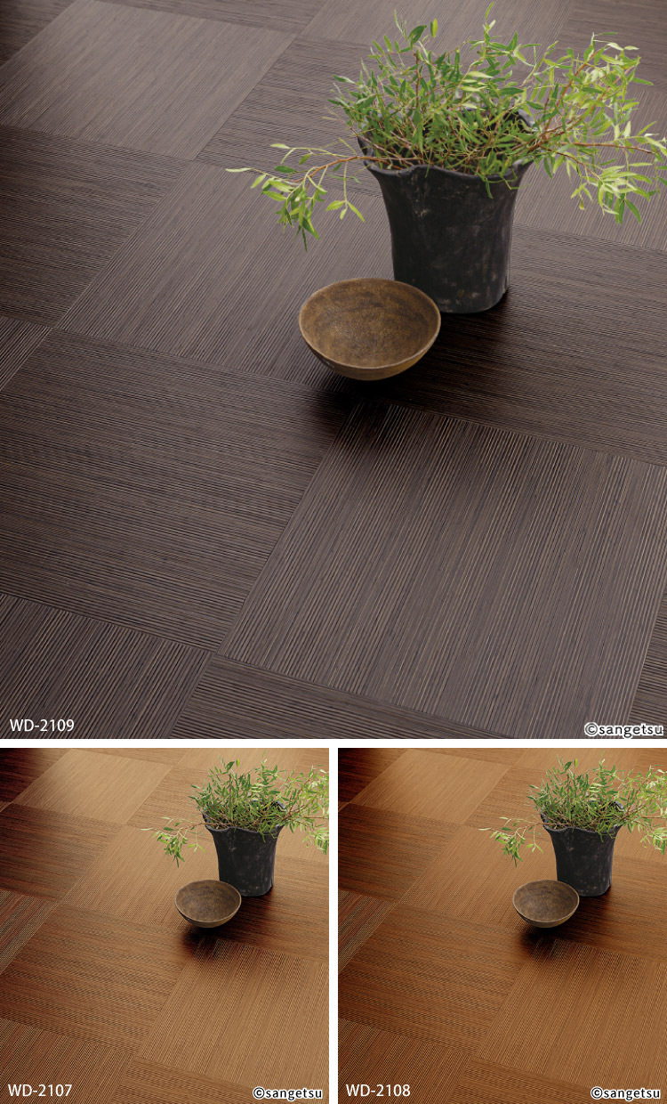 サンゲツ フロアタイル ウッド サイザル 庵 籐 正方形 ケース売り 木目調 WD2105 WD2106 WD2107 WD2108 WD2109 GT1066 GT1067 GT1068 ...