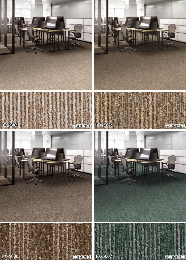 スミノエ タイルカーペット ECOS PX5000 ストライプ PX5001 PX5002 PX5003 PX5004 PX5005 PX5006 PX5007 PX5008 50×50 ...