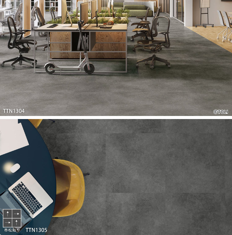 東リ フロアタイル 石目調 ルースレイ40NW-EX TTN1301 TTN1303 TTN1304 TTN1305 TTN1306 ケース販売 : カベコレ Yahoo!店 - 通販 ...
