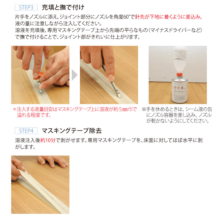 サンゲツ パーフェクトシーム シーム液チューブ入り 目地処理剤 ベンリダイン BB-387 44g[販売単位 1本]ドイツ製 :sabb387:カベコレPro - 通販 - Yahoo!ショッピング