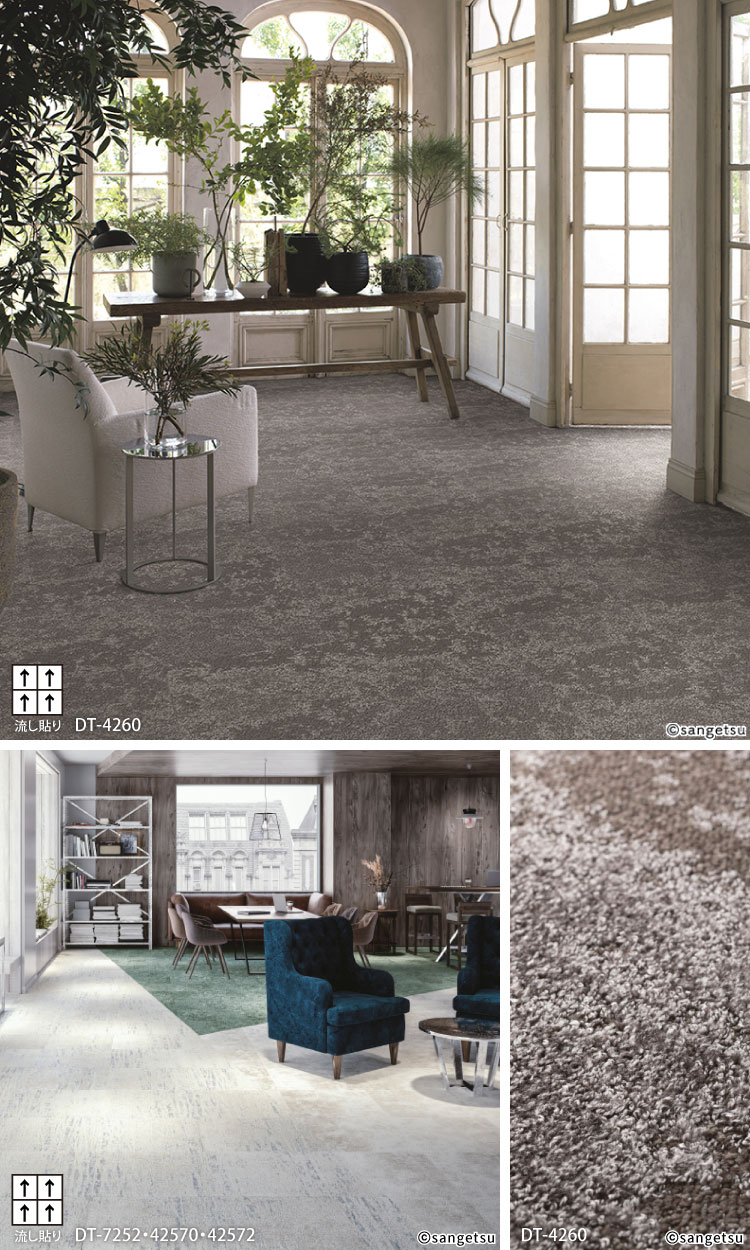 [各色16枚単位]サンゲツ タイルカーペット DT-4250 ボイスオブツリー DESIGN TILE 上品 モダン 50x50cm 全13色 50cm角 : ysadt4250-case ...