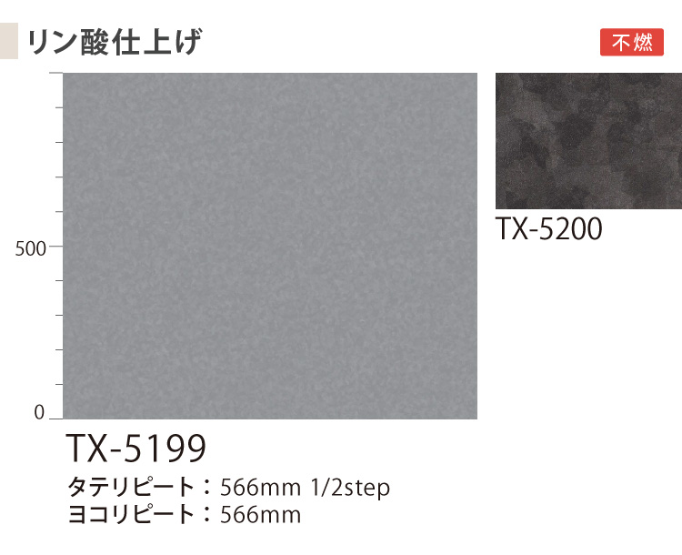 [5mから販売 10cm単位] サンゲツ リアテック 粘着剤付き シート 日本製 錆 122cm巾 石目調 エイジング 男前インテリア 家具 建具 壁紙 リメイク :retet-50:カベコレ ...