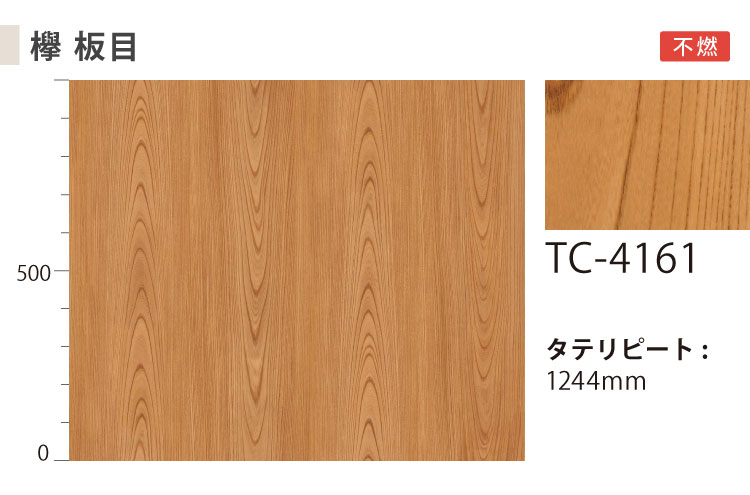 [5mから販売 10cm単位] サンゲツ リアテック 粘着剤付き シート 日本製 ウッド 122cm巾 木目調 家具 建具 壁紙 リメイク ...